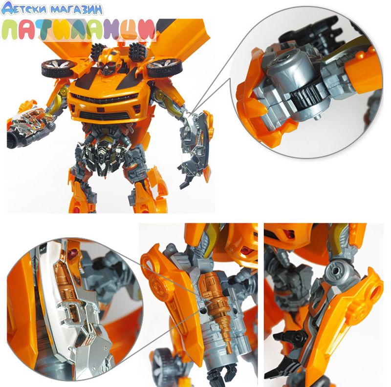 Трансформър Бъмбълби Bambalbi | ПАТИЛАНЦИ