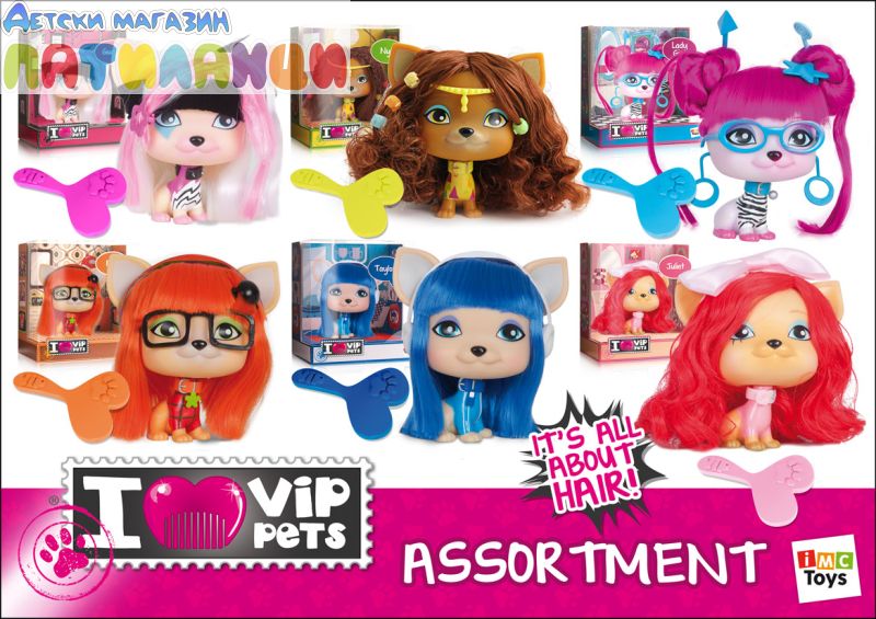 Vip Pets Домашен любимец