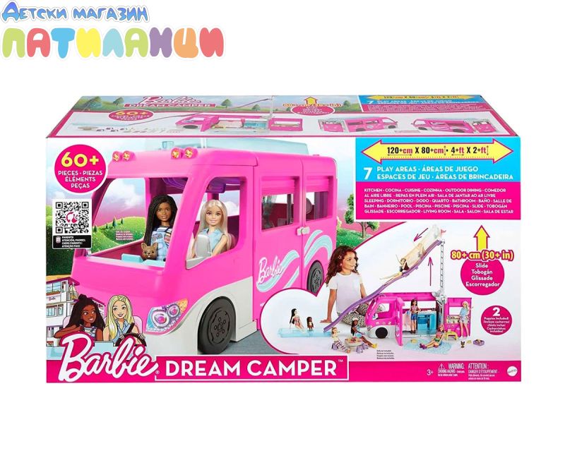 Barbie Кемпер на Барби Mattel HCD46 - Barbie Dream Camper| ПАТИЛАНЦИ