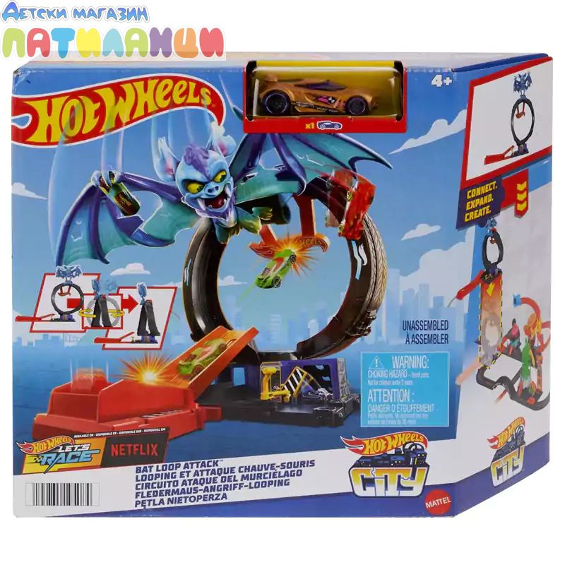Писта HOT WHEELS City Атаката на прилепа HDR29 | ПАТИЛАНЦИ