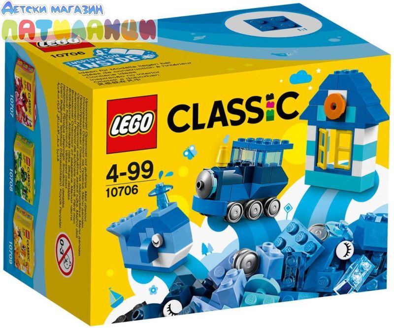 Конструктор LEGO CLASSIC 10706 Синя кутия за творчество | ПАТИЛАНЦИ