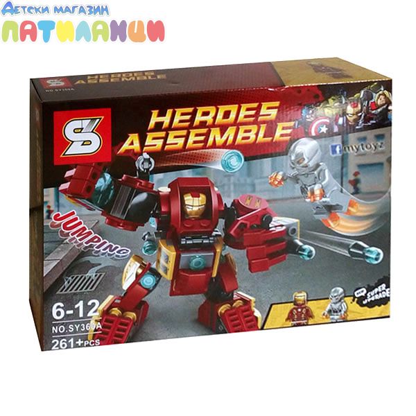 Конструктор SY360A Iron Man 261 елемента
